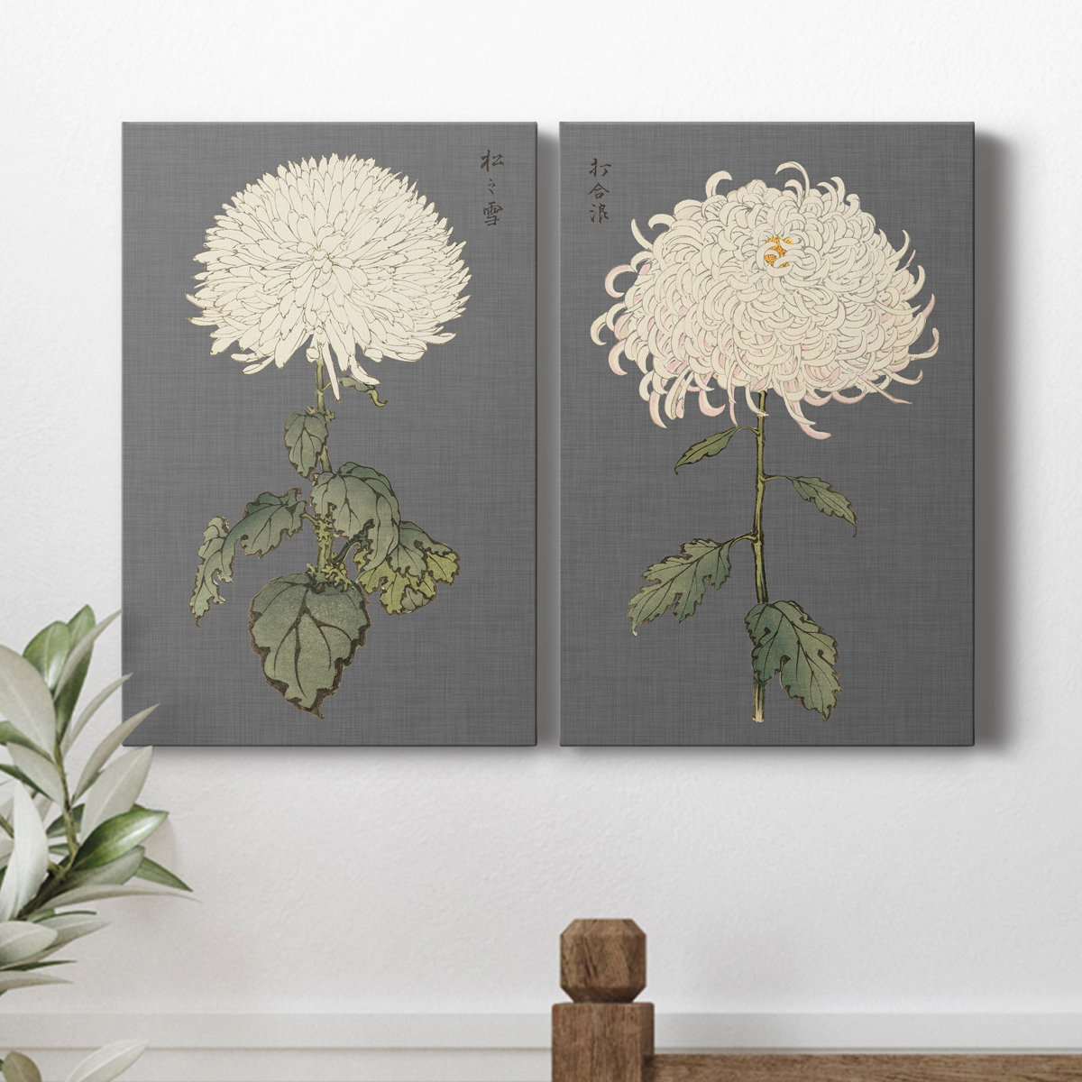 Red Barrel Studio® Dramatic Ivory Mums I - 2 Piece Wrapped Canvas ...