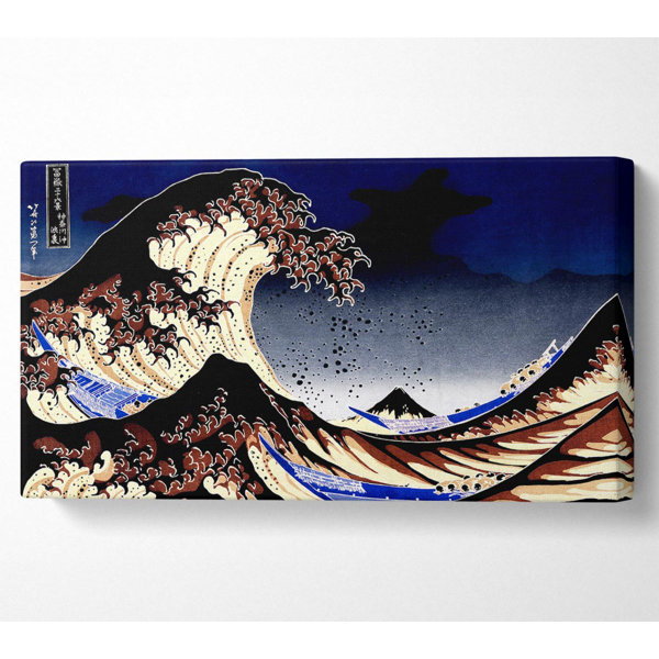 Highland Dunes Hokusai The Wave - Print | Wayfair.co.uk
