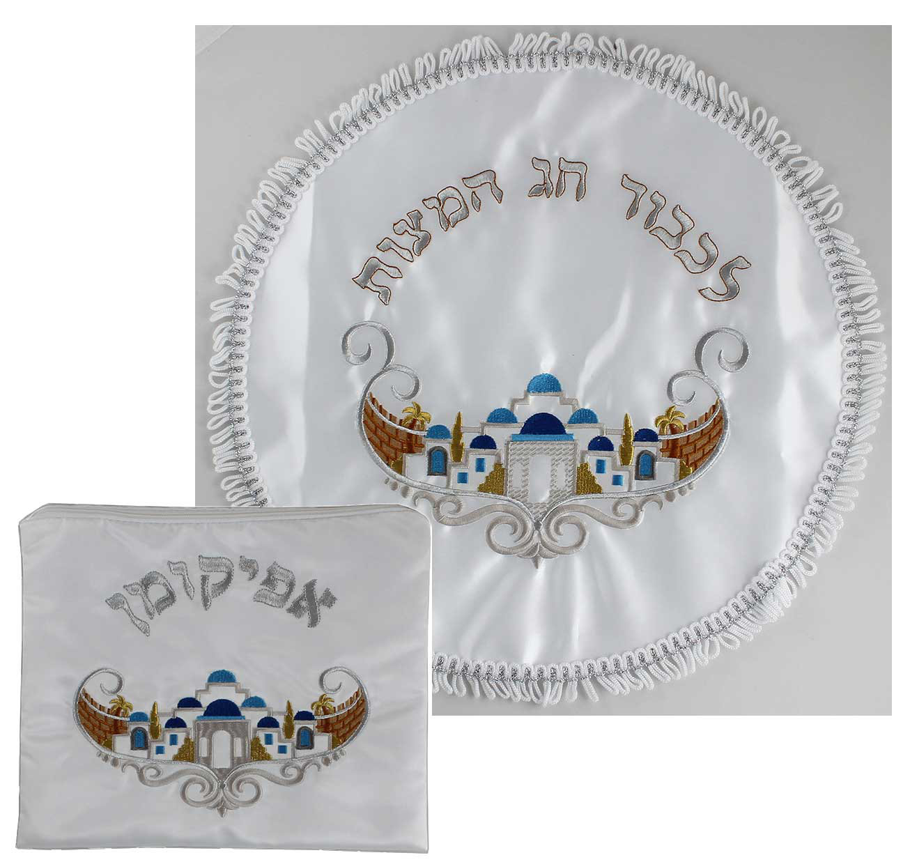 The Holiday Aisle® Passover Jerusalem Classics Passover Collection ...