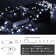 The Holiday Aisle® 787" LED String Lights with 8 Modes & Reviews | Wayfair
