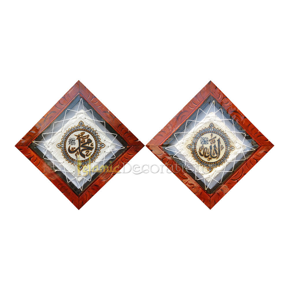 IslamicDecorations Set Of Small Allah-Muhammad Square Arabic Home Décor ...