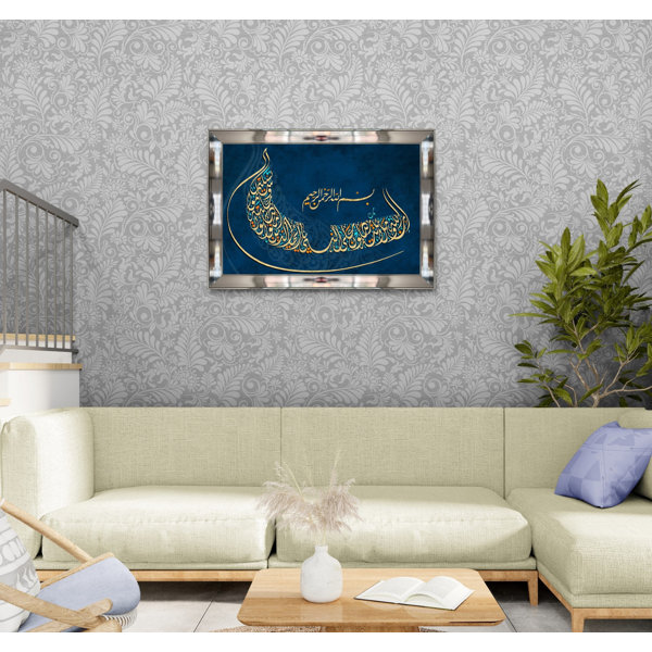 Trinx Islamic Framed On Canvas Print - Wayfair Canada