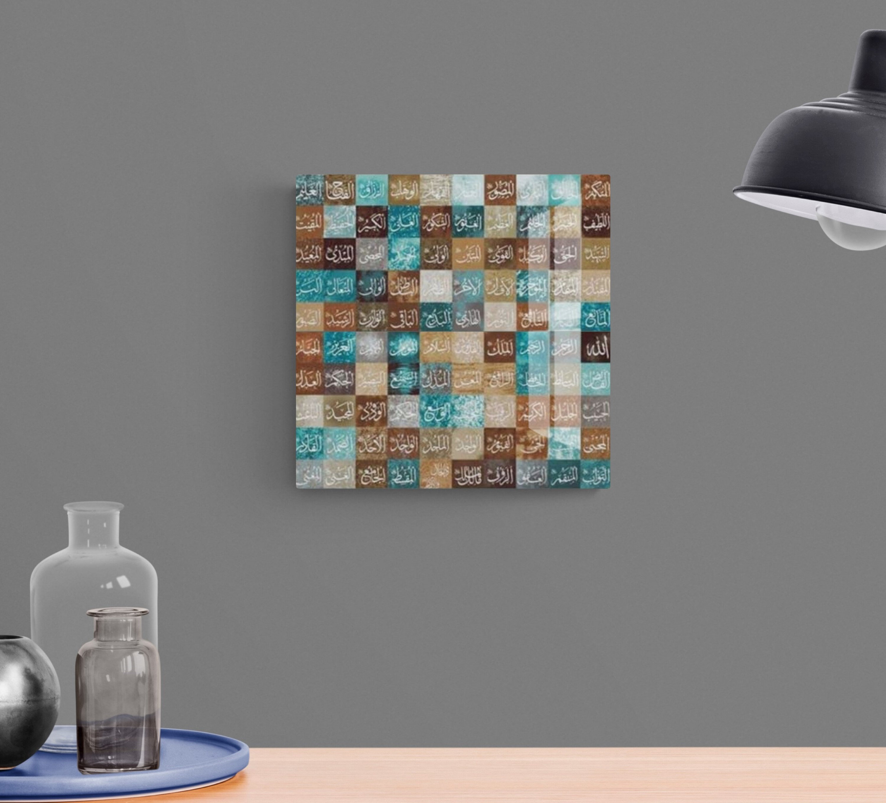 Trinx Tempered Glass 99 Names of Allah Islamic Wall Art Decor and ...