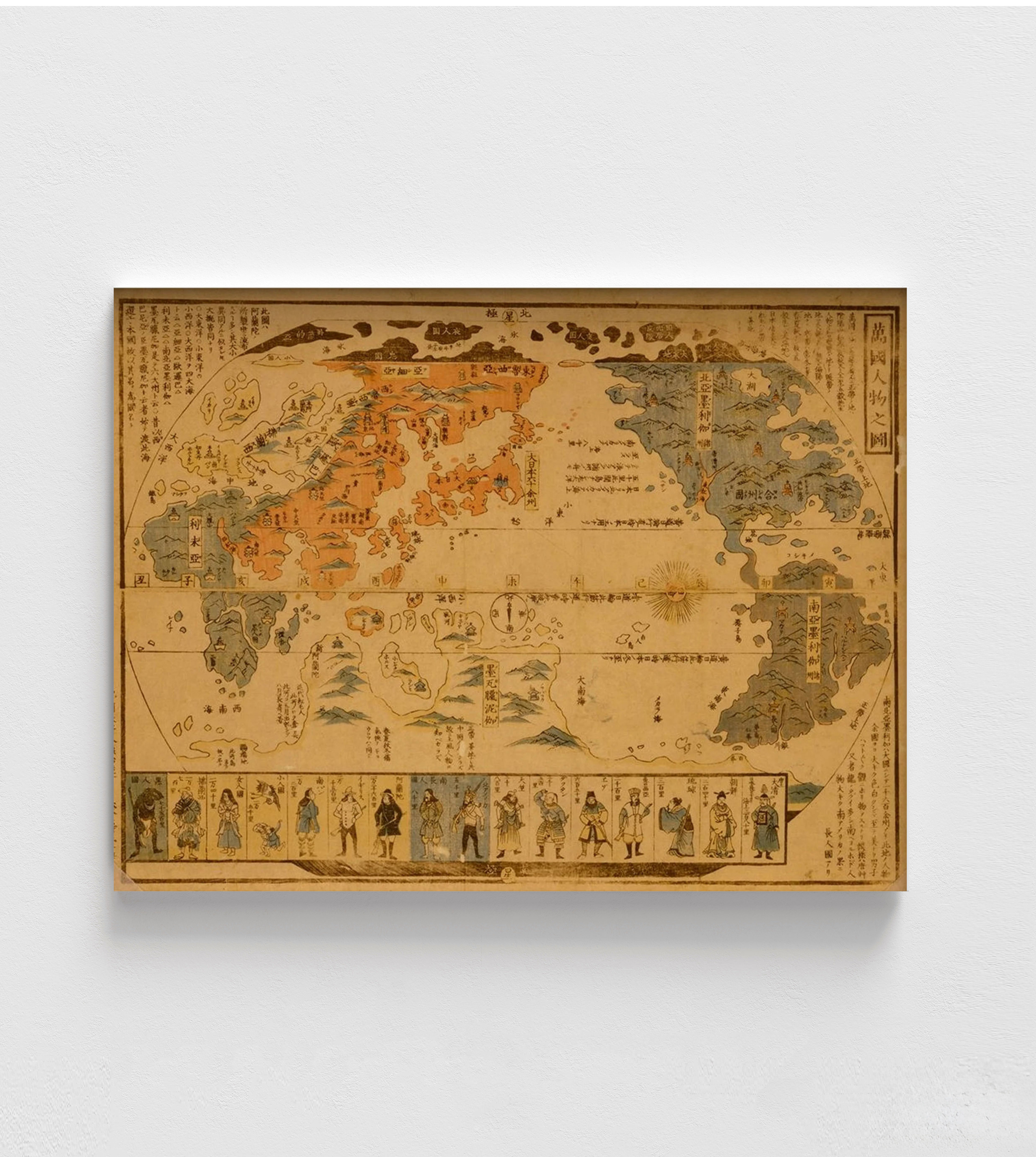 WeFrameArt Japanese Diptych Print Shows A Map Of The World With Inset ...