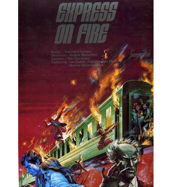 Posterazzi Express on Fire Movie Poster (11 X 17) Item MOVAB96563 ...