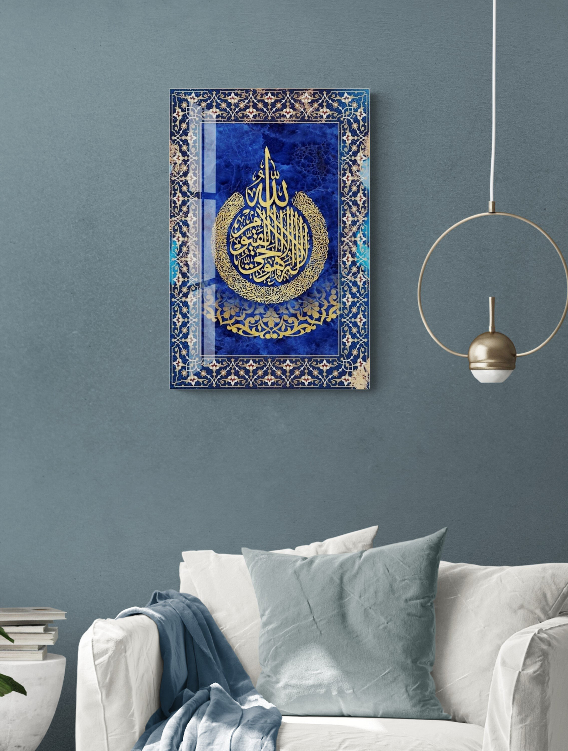 Bungalow Rose Tempered Glass Ayatul Kursi Islamic Wall Art Decor and ...
