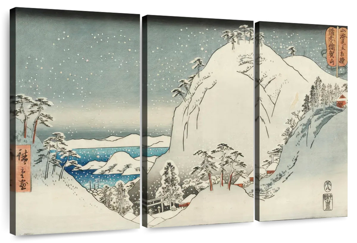 Millwood Pines Alvord Mount Yuga In Bizen Province | Wayfair