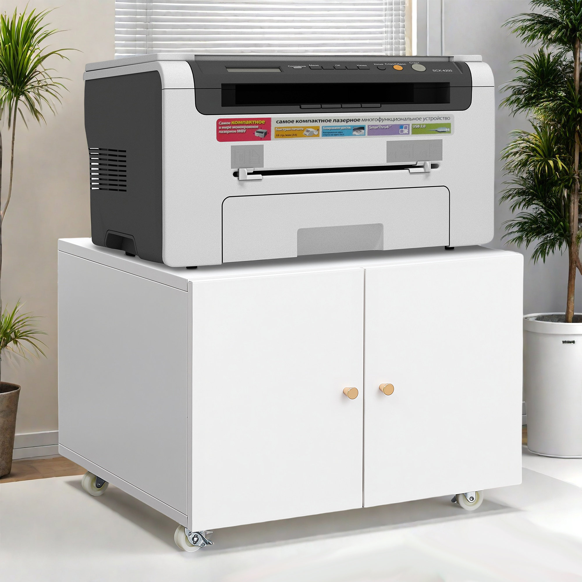 Ebern Designs Mobile Office Copier Cabinet With 2 Doors – Steel Printer ...