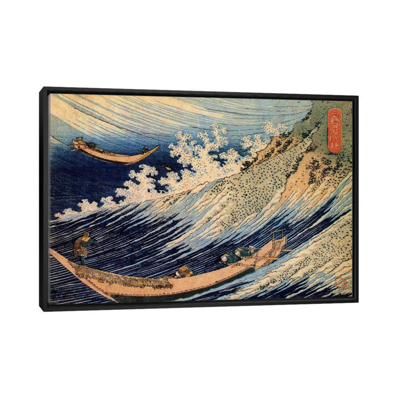 Vault W Artwork Choshi In The Simosa Province From Oceans Of Wisdom ...