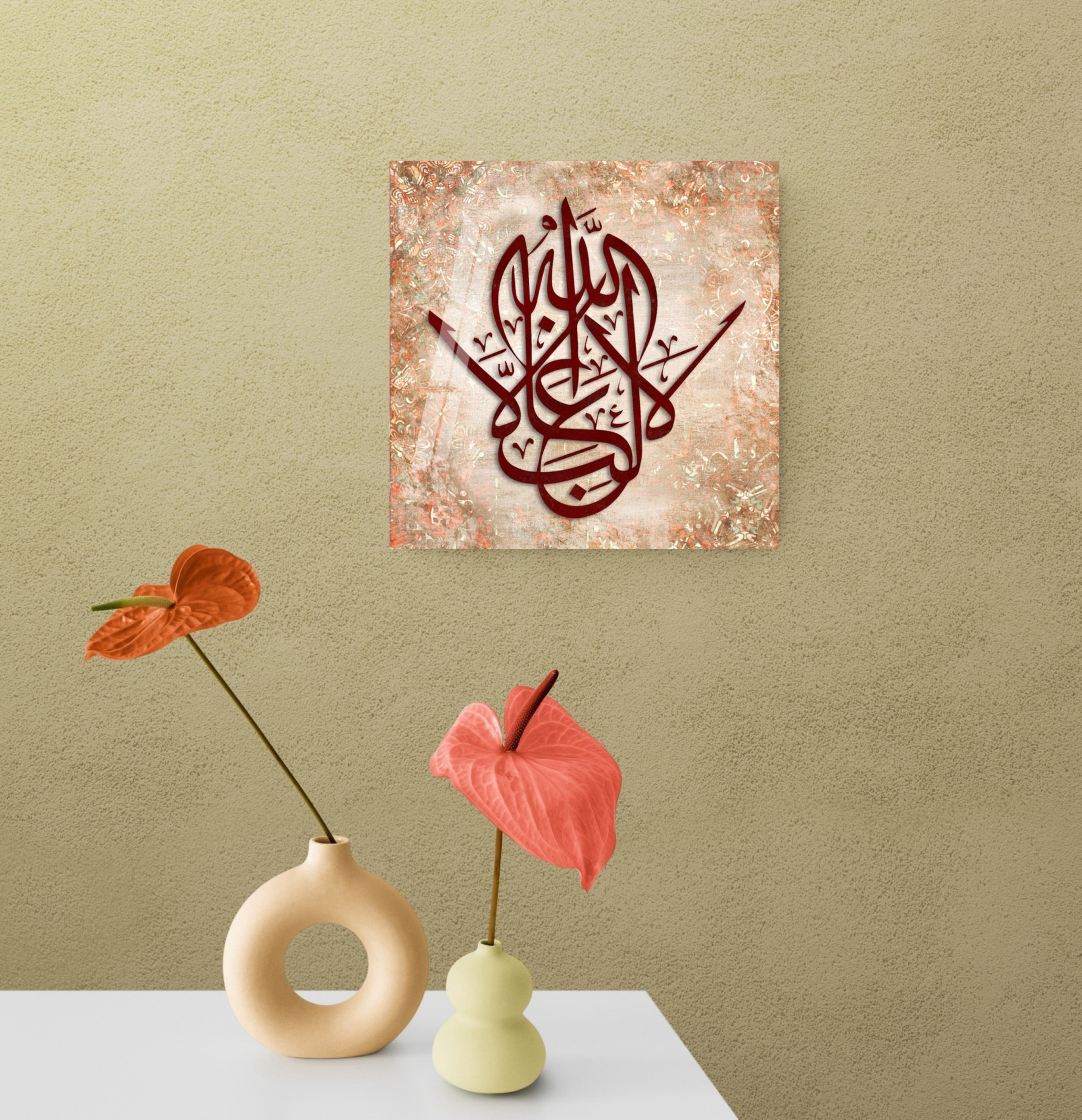 Bungalow Rose Tempered Glass Allah Islamic Wall Decor for Muslim Home ...