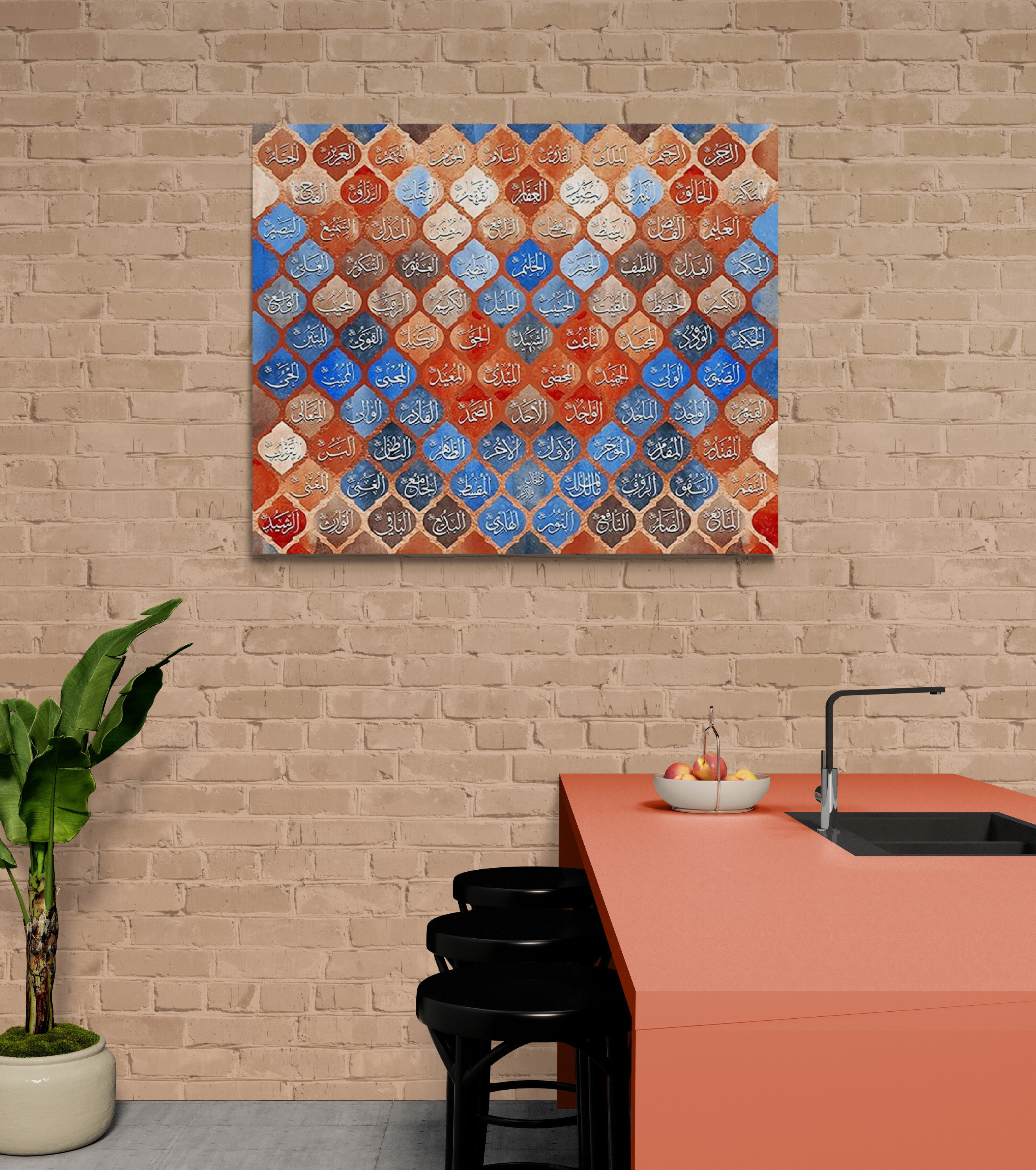 Ivy Bronx 99 Names Of Allah Islamic Wall Art Decor, Asmaul Husna Muslim ...