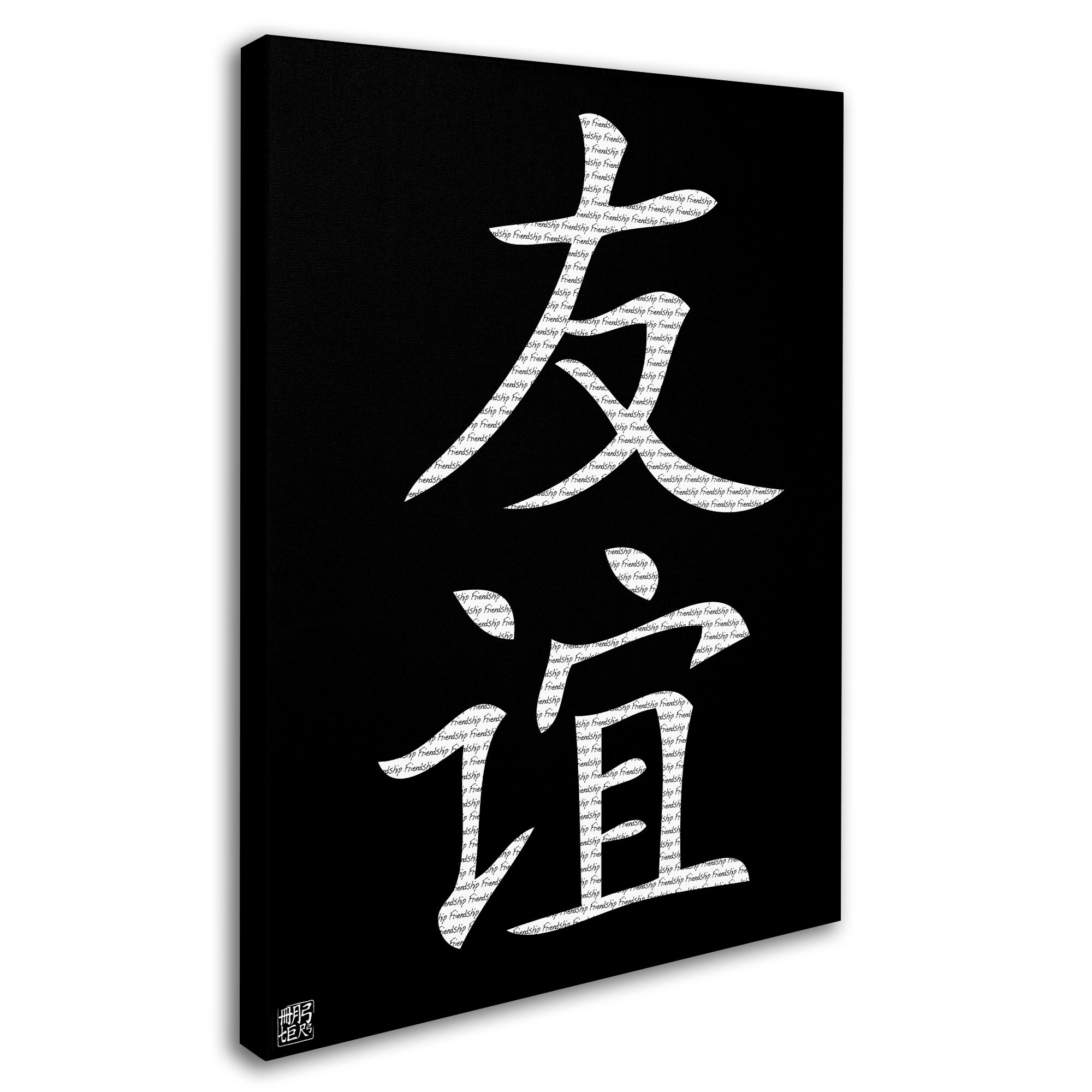 World Menagerie Friendship - Vertical Black - Textual Art on Canvas ...