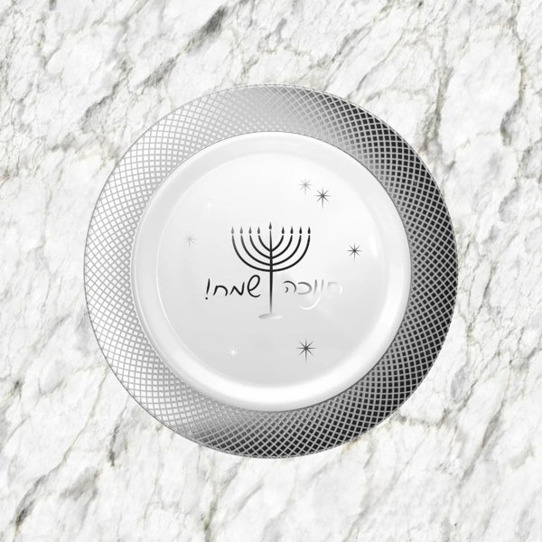 EcoQuality Disposable Hanukkah Dinner Plate - Wayfair Canada