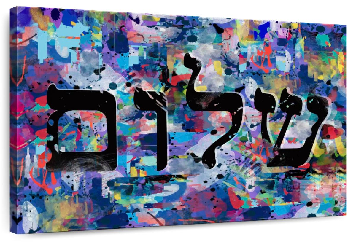 Ebern Designs Tergel Shalom | Wayfair