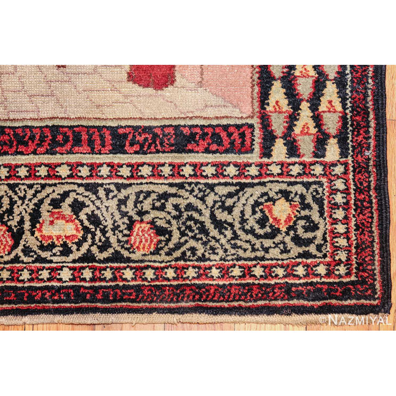 Nazmiyal Collection Small Pictorial Antique Israeli Marbediah Rug | Wayfair