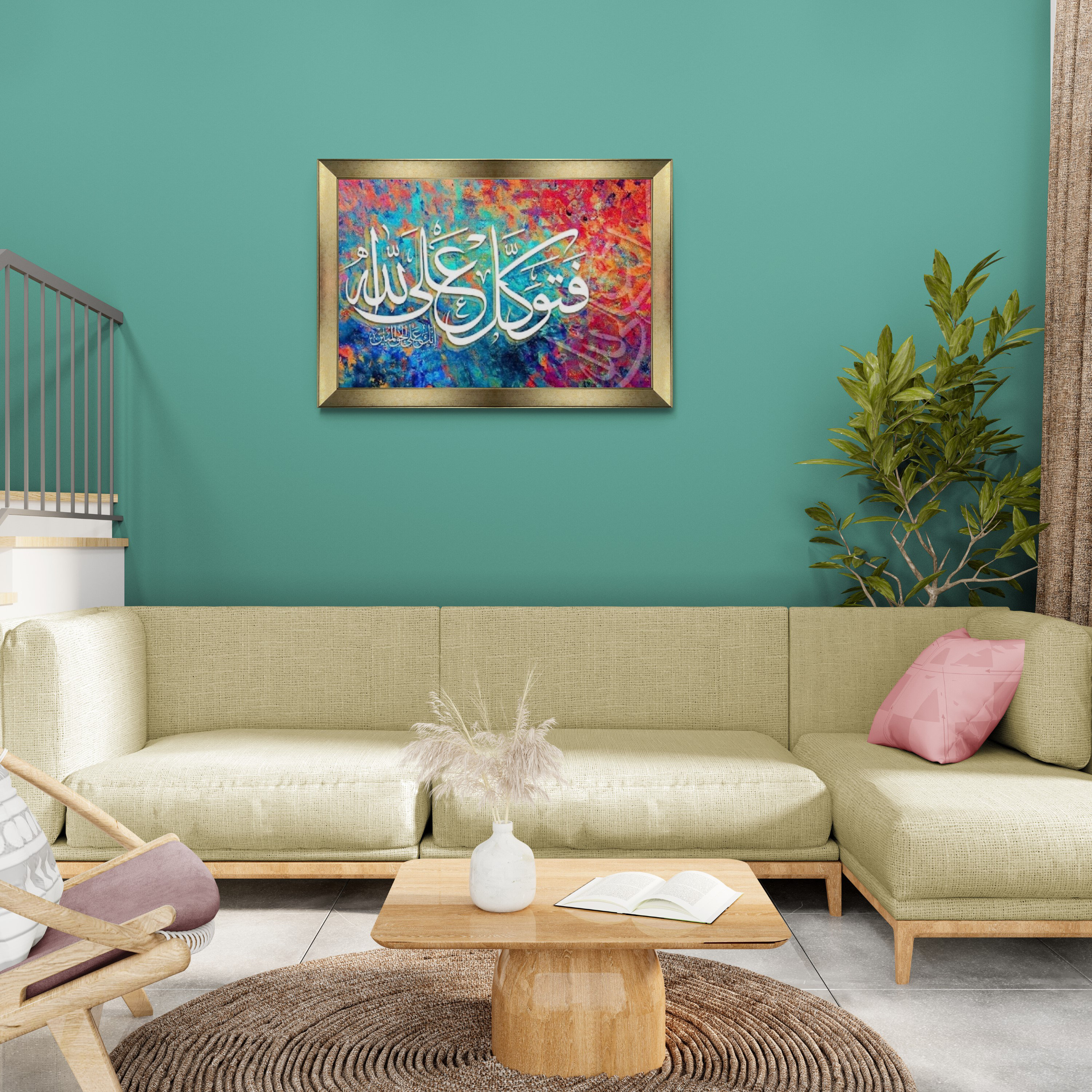 Trinx Islamic Wall Art Decor Framed Canvas Print Surah Naml Arabic Calligraphy Quranic Art Deco ...