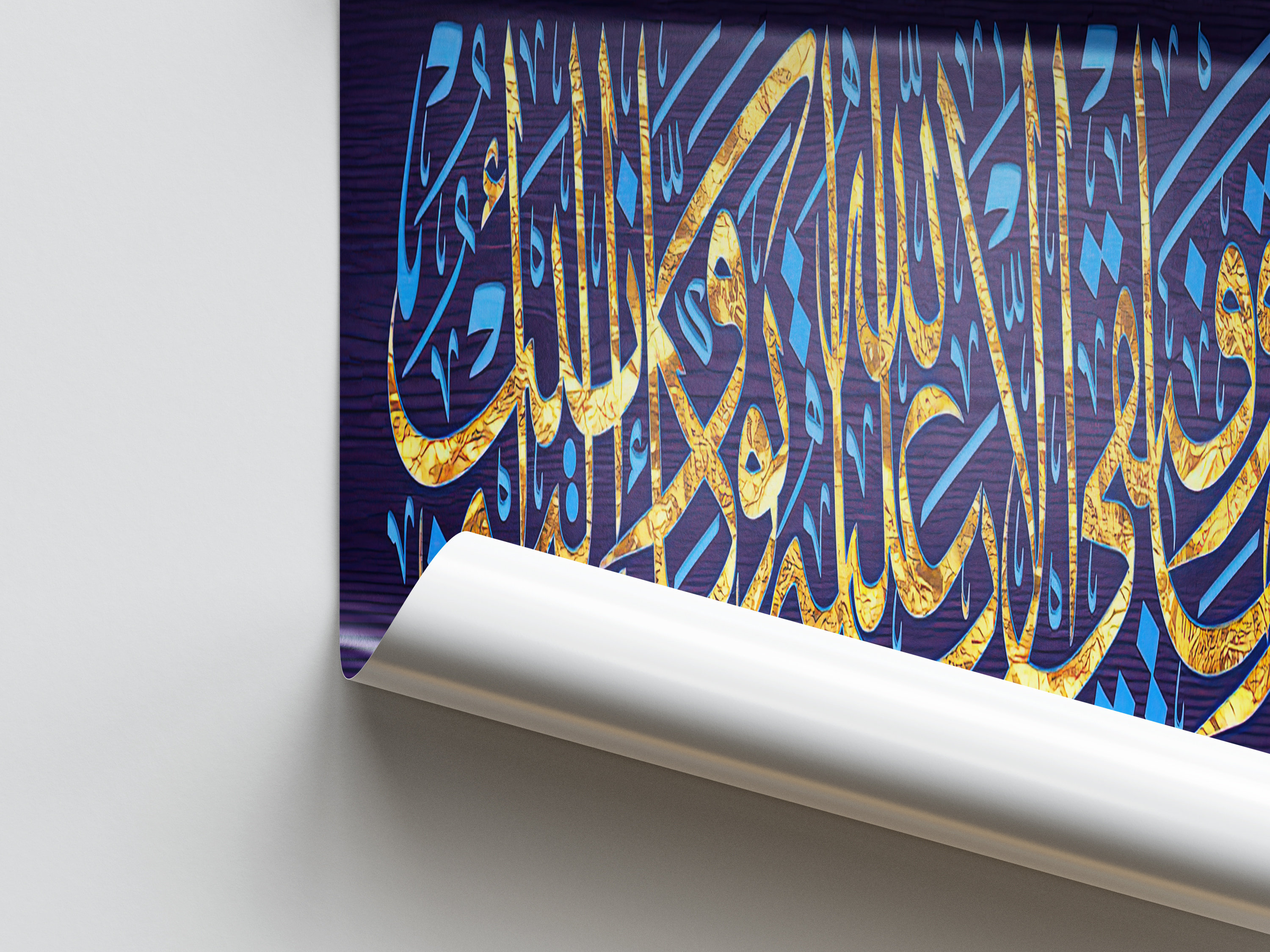 kayra export Surah Hud 88, And My Guidance Cannot Come Except From God ...