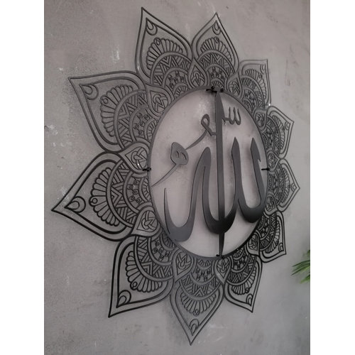 Bungalow Rose Allah Muhammad Metal Islamic Wall Art Set each 27.5" for ...
