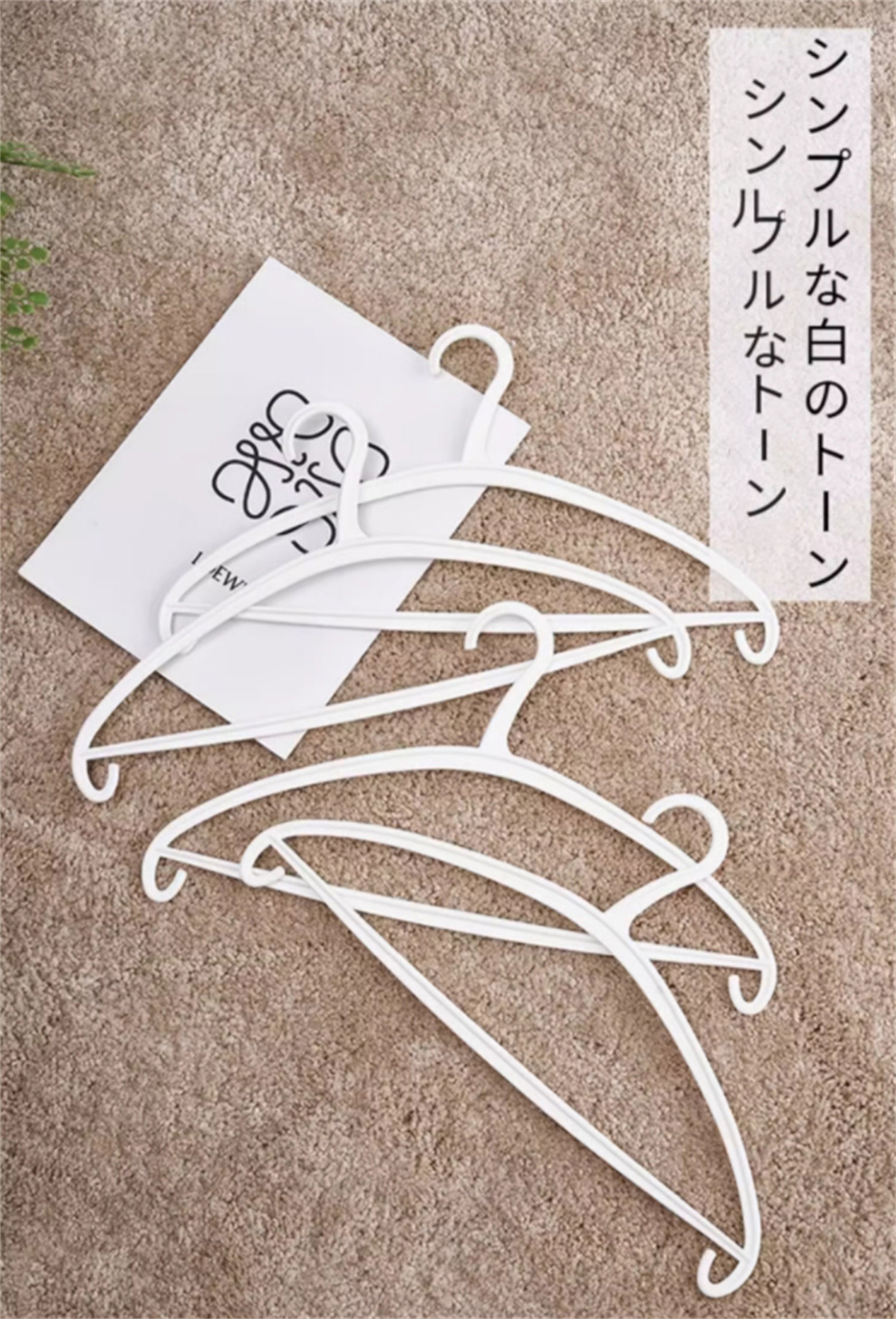 Rebrilliant Smart Clothes Hanger - Wayfair Canada