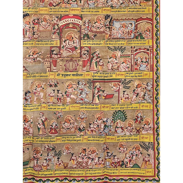 Exotic India Hanuman Chalisa Phad Painting | Natural Dyes & Stone Color ...