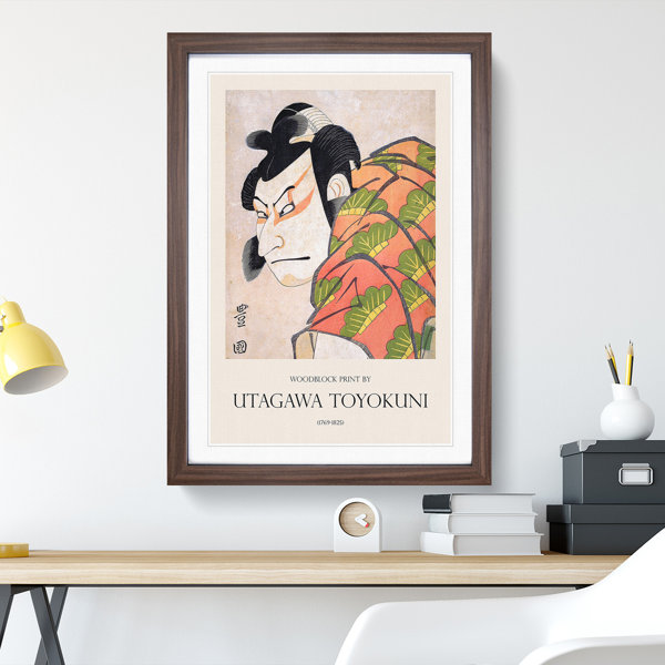 East Urban Home Nakamura Nakazo Ii by Utagawa Toyokuni - Picture Frame ...