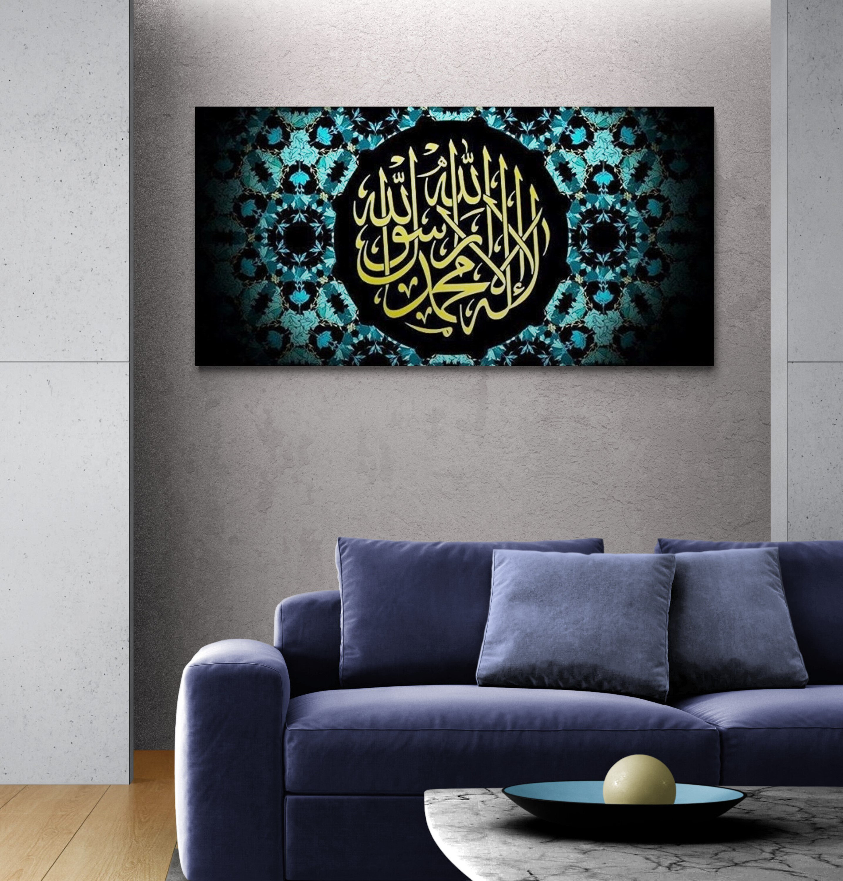 Bungalow Rose Canvas Print Kalima Shahada Huge Islamic Wall Art Decor ...