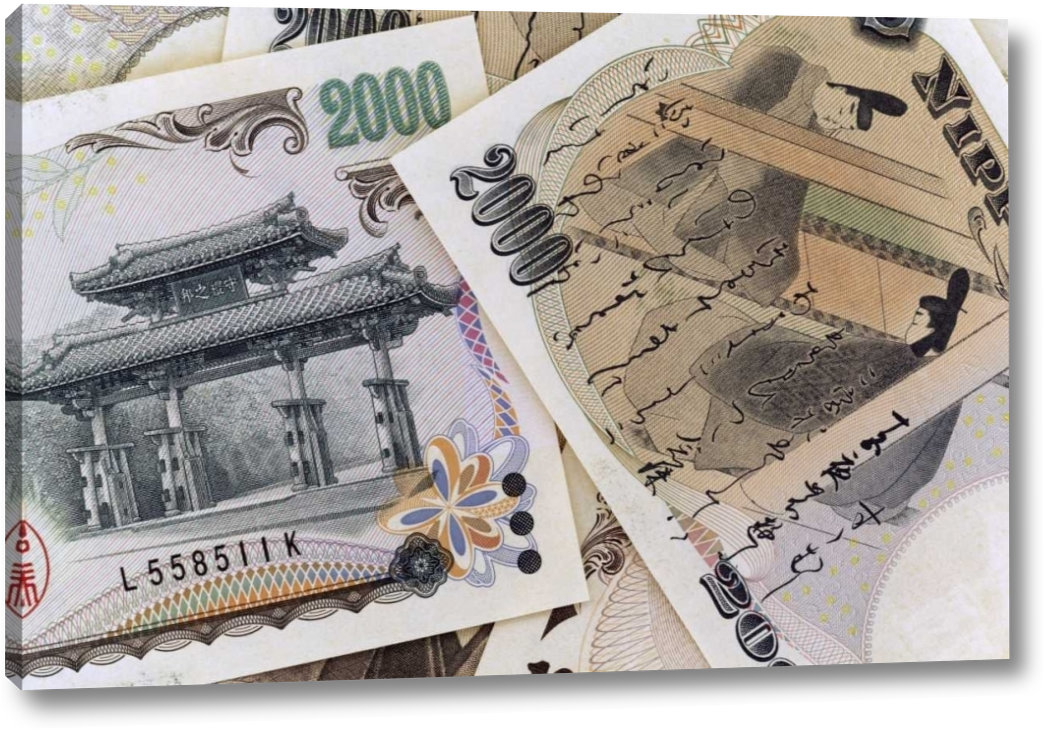 World Menagerie 'Japan Detail of Japanese Paper Currency, the Yen ...