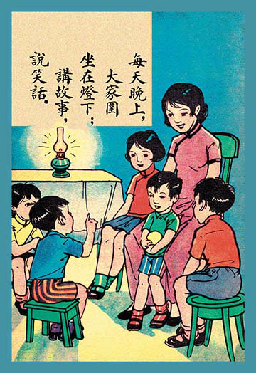 Buyenlarge 'Evening Storytelling' Painting Print | Wayfair