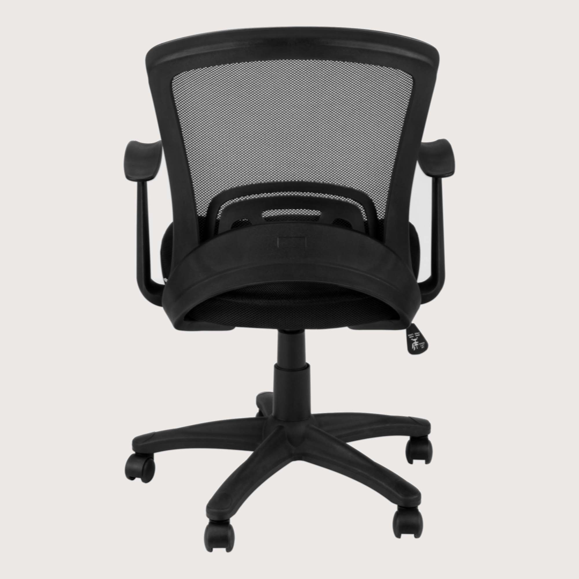 Inbox Zero Office Chair, Adjustable Height, Swivel, Ergonomic, Armrests ...