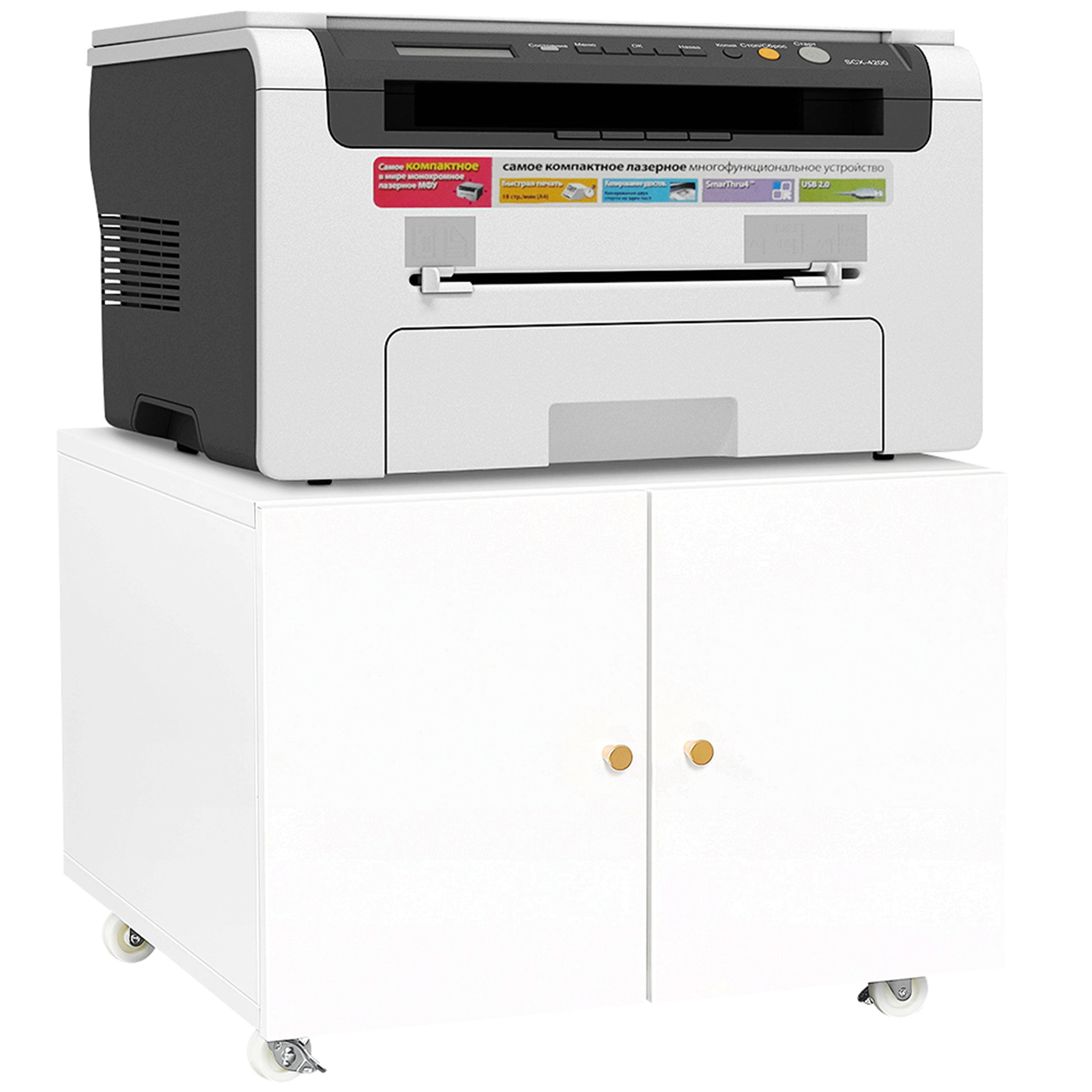 Ebern Designs Metal Printer Stand With Storage Mobile Printer Tables ...