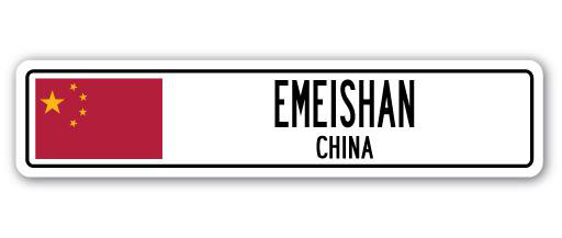 East Urban Home Emeishan, China Flag Aluminum Street Sign | Wayfair