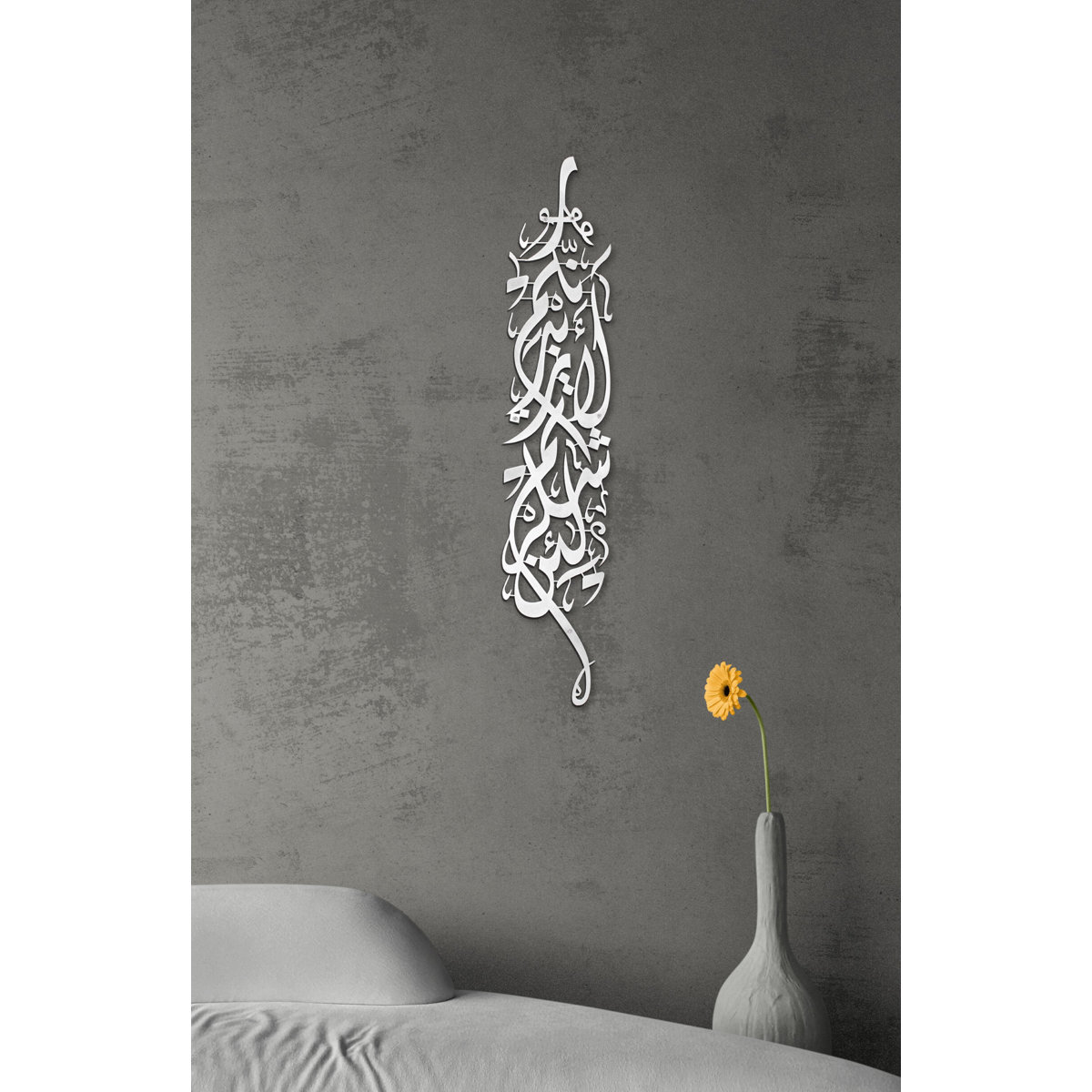 Trinx Metal Surah Ibrahim Islamic Wall Art and Decor with Arabic ...