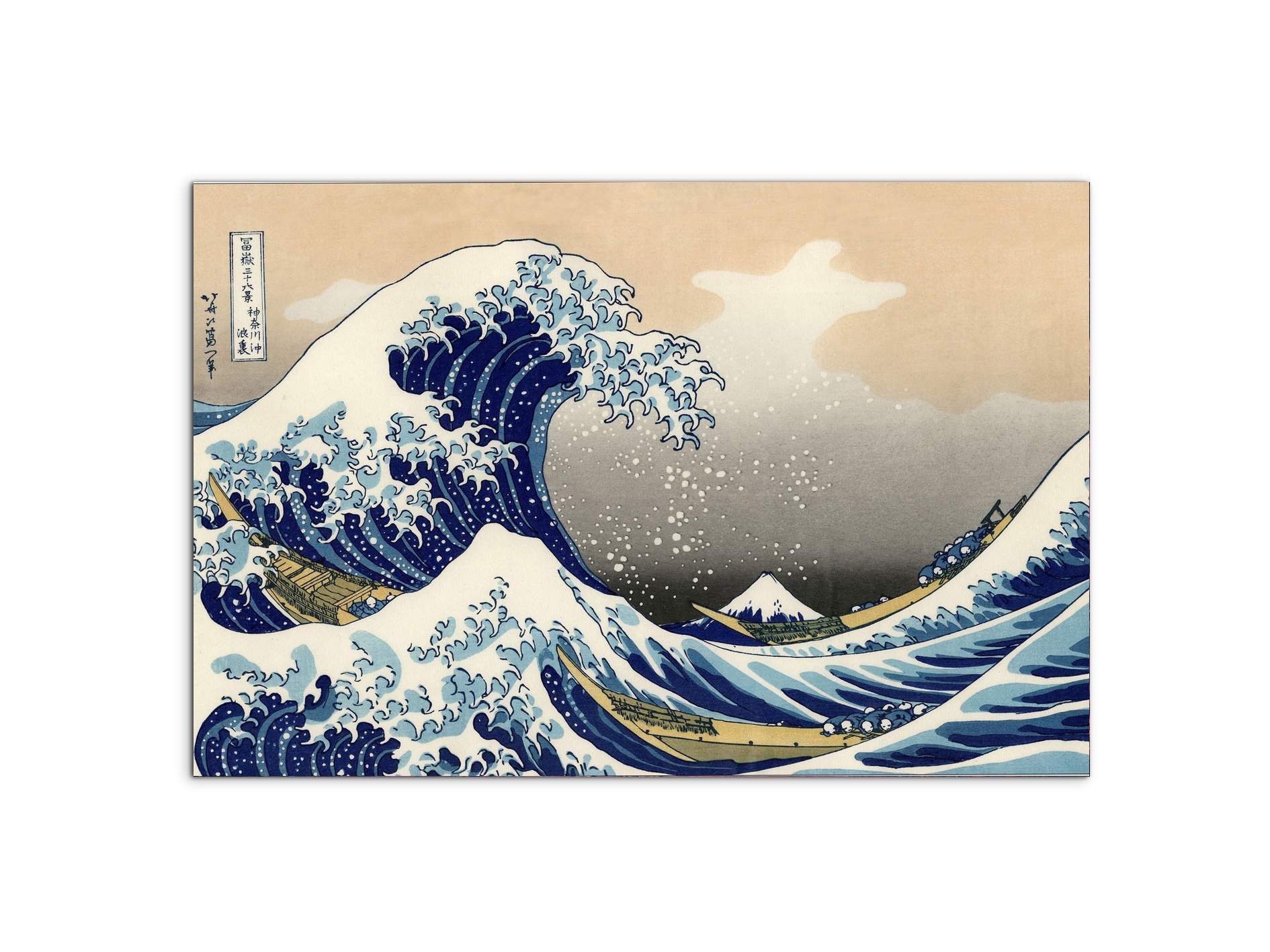 Rosalind Wheeler A big wave off Kanagawa by Hokusai Katsushika 53×80 cm ...