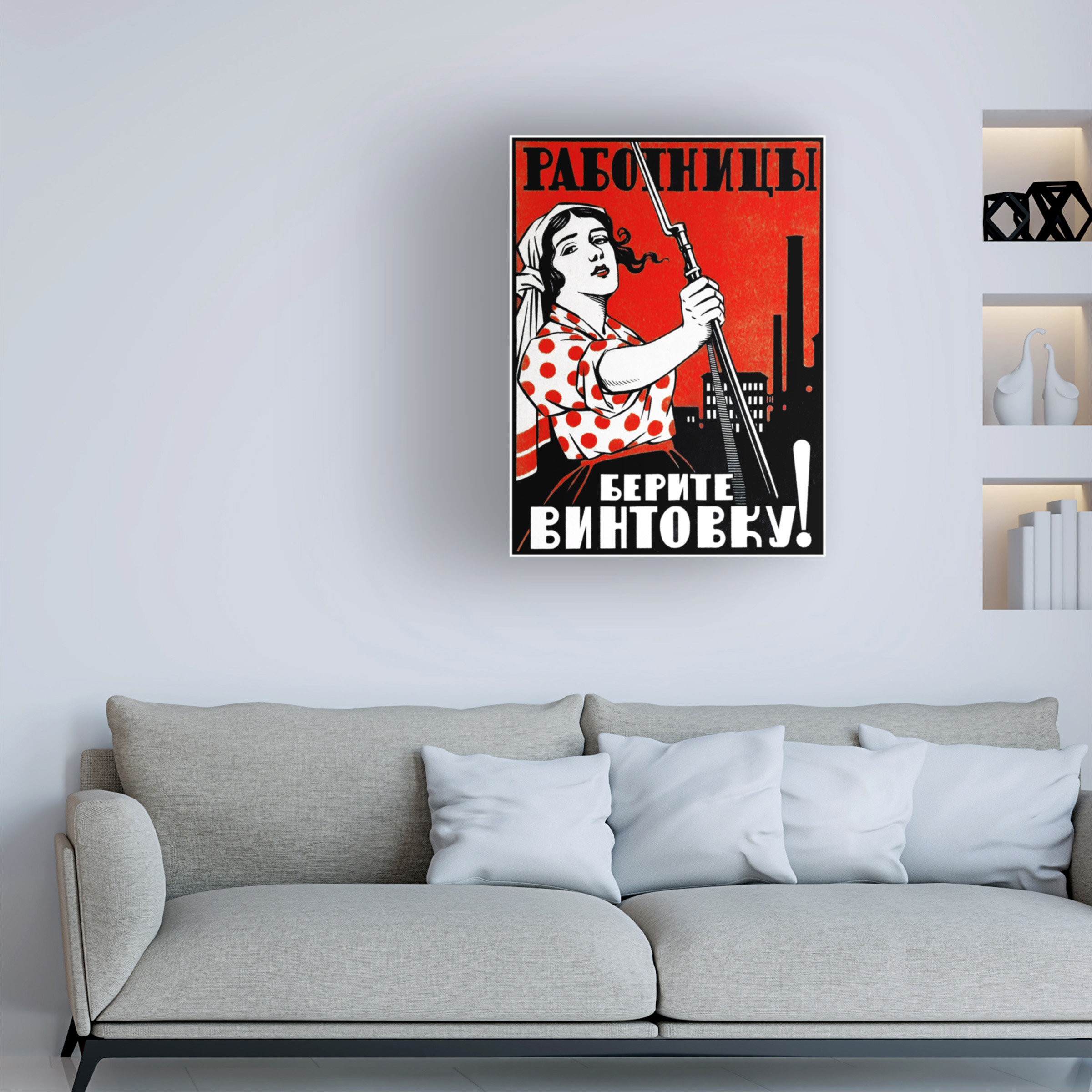 Winston Porter Vladimir Mayakovsky Communist Propaganda Poster, 1920 ...