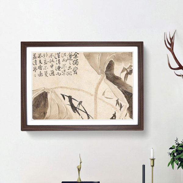 East Urban Home Lotus Leaves and Reeds by Bian Shoumin - Picture Frame ...