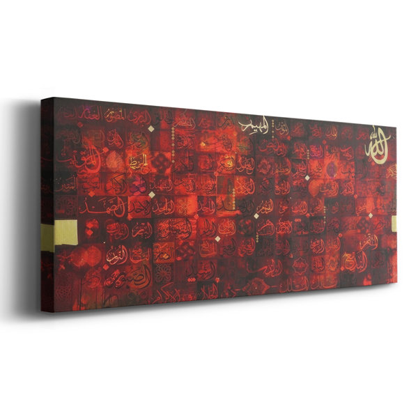 Bungalow Rose 99 Names Of Allah Red On Canvas Print | Wayfair