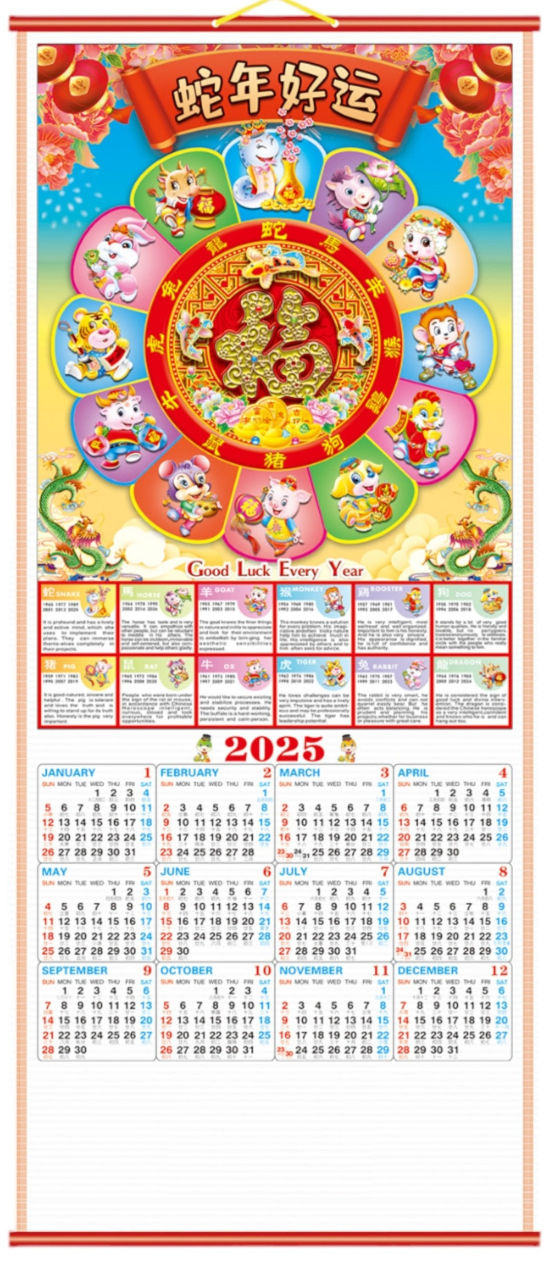 Fleur De Lis Living 2025 Chinese Wall Scroll Calendar w/ Picture of 12 ...