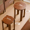 Ebern Designs Solid Wood Nesting Tables Stackable Stool (Set of 4 ...