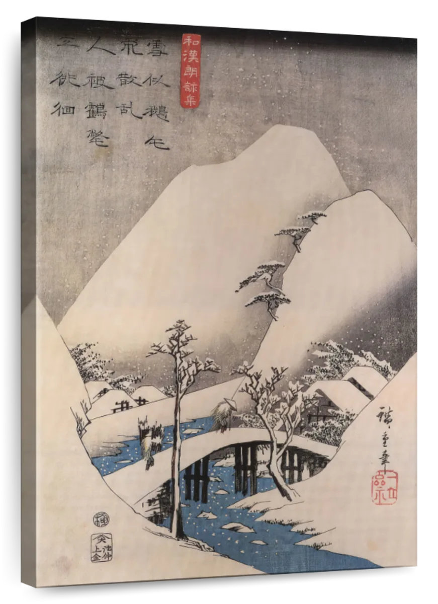 Millwood Pines Alvord A Bridge In A Snowy Landscape | Wayfair