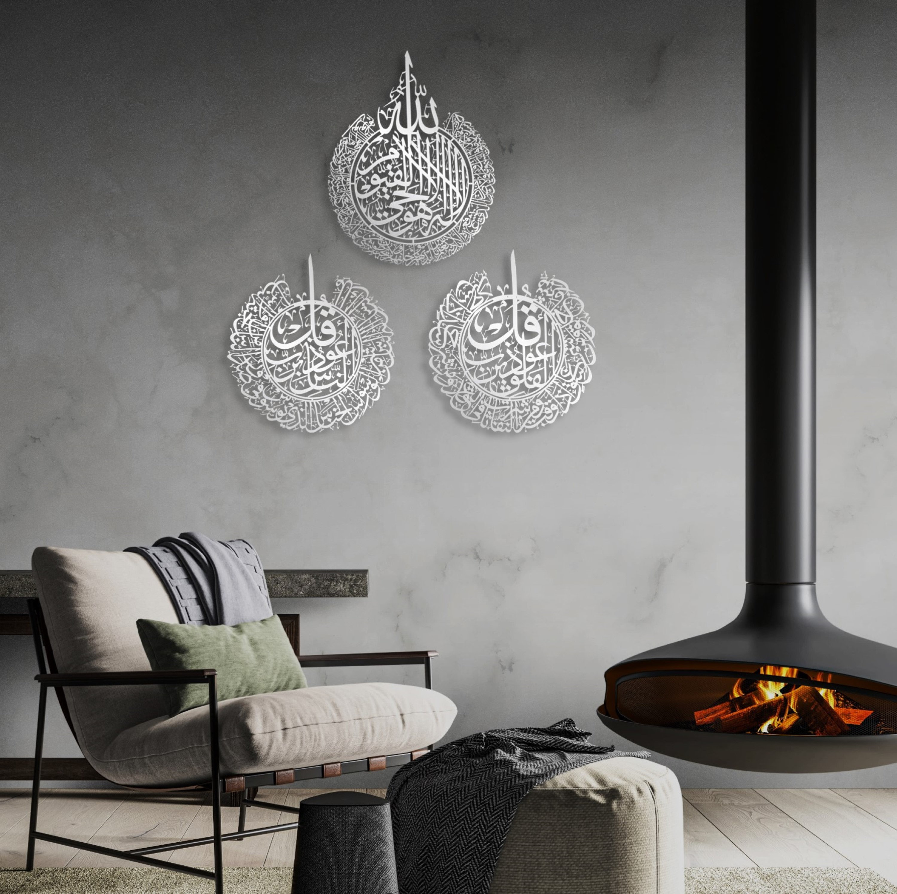 IWA ISLAMIC WALL ARTS Ayatul Kursi, Falaq and Nas Metal Islamic Wall ...