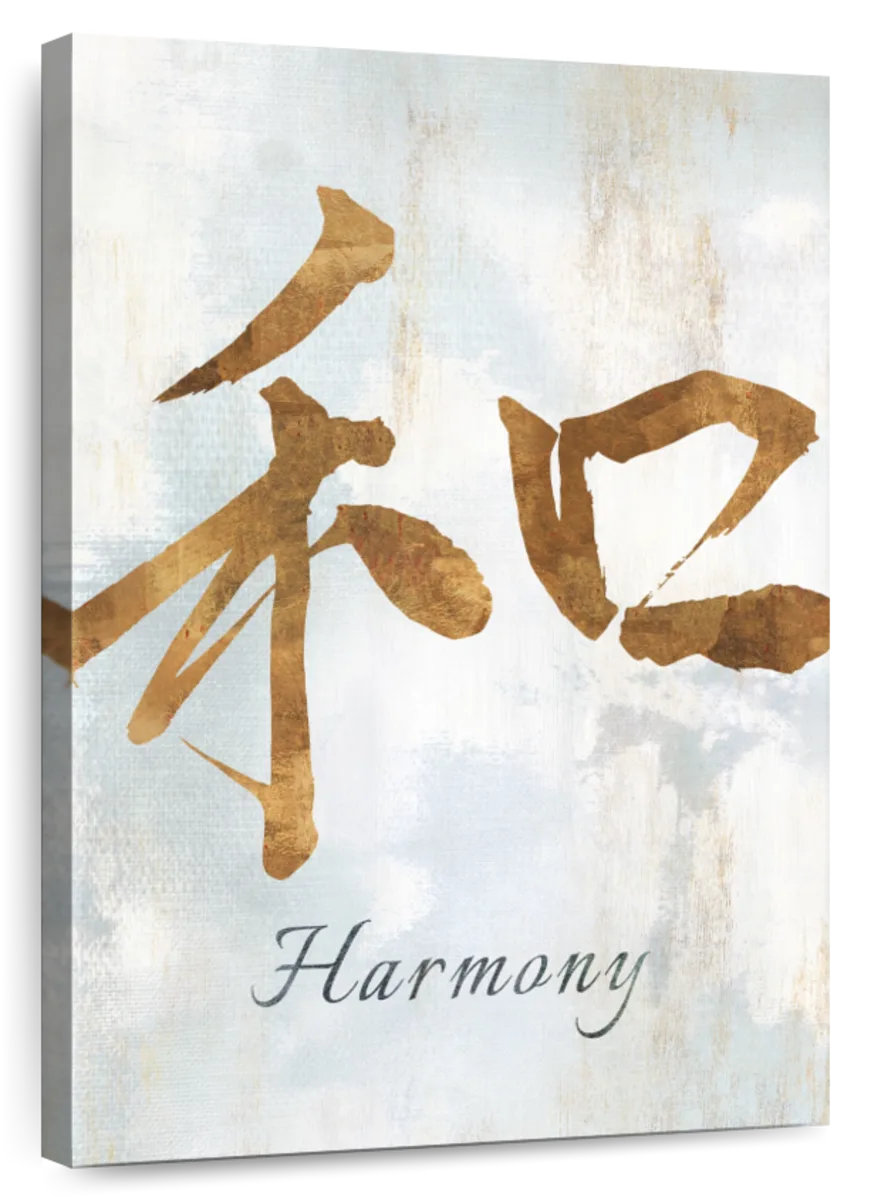 Ebern Designs Tergel Gold Harmony | Wayfair