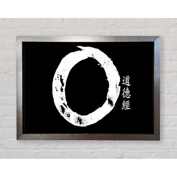 Bright Star Never Ending Circle On - Print | Wayfair.co.uk