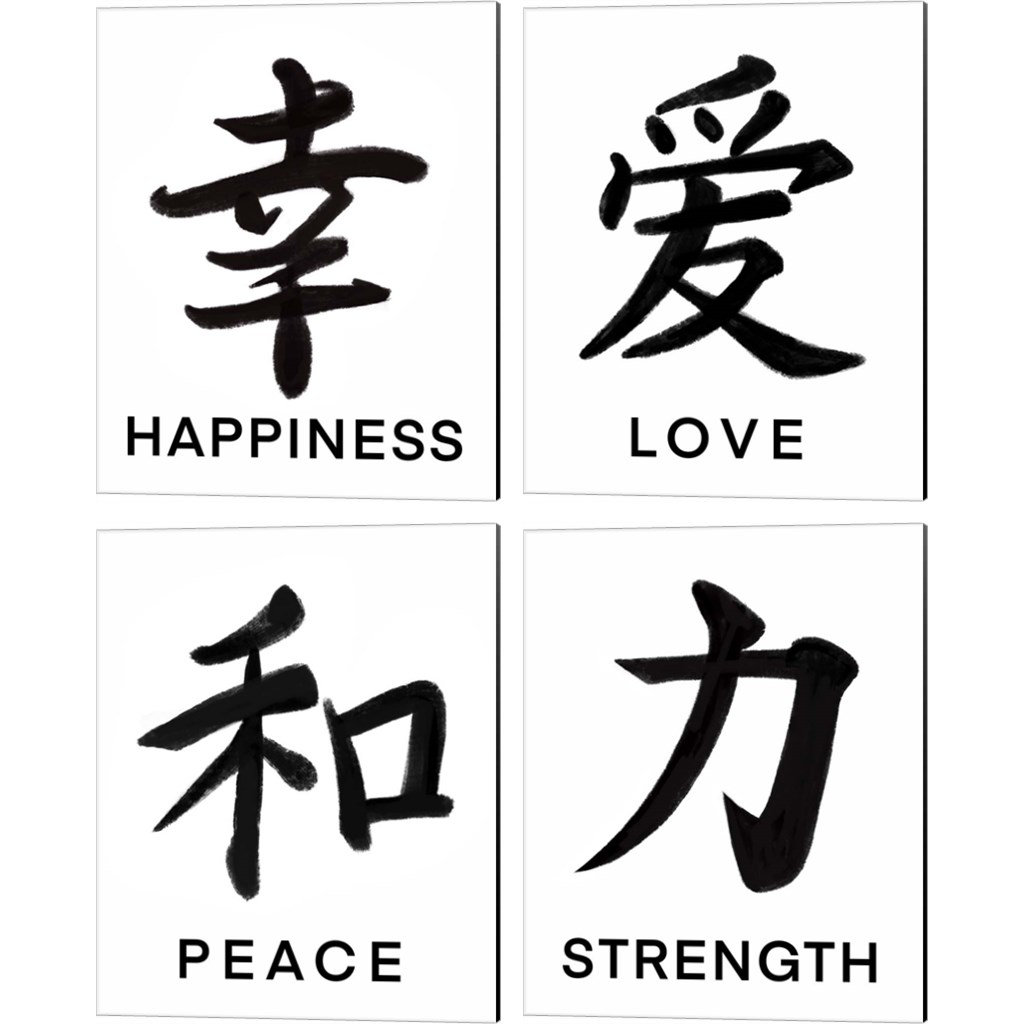 Trinx Happiness, Love, Peace & Strength In Japanese by - 4 Piece ...