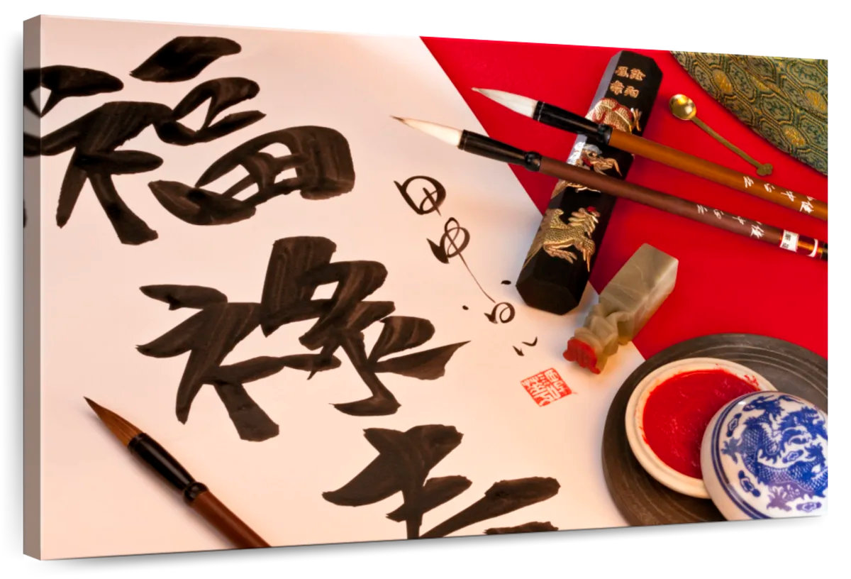 Ebern Designs Senne Good Fortune Calligraphy | Wayfair