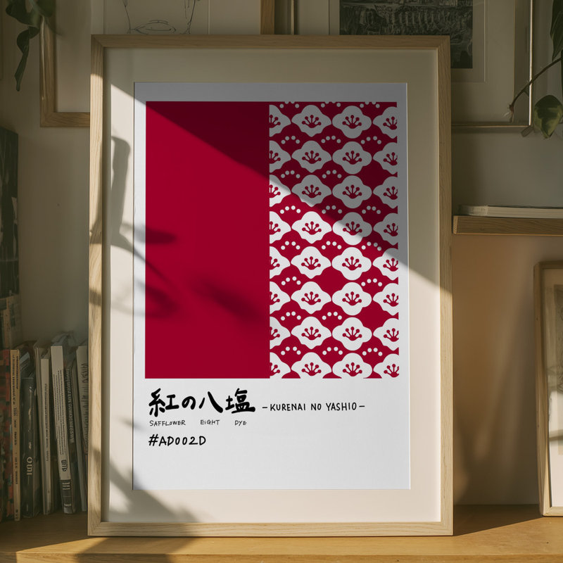 ClassicLiving Traditional Japanese flower pattern and calligraphy ...