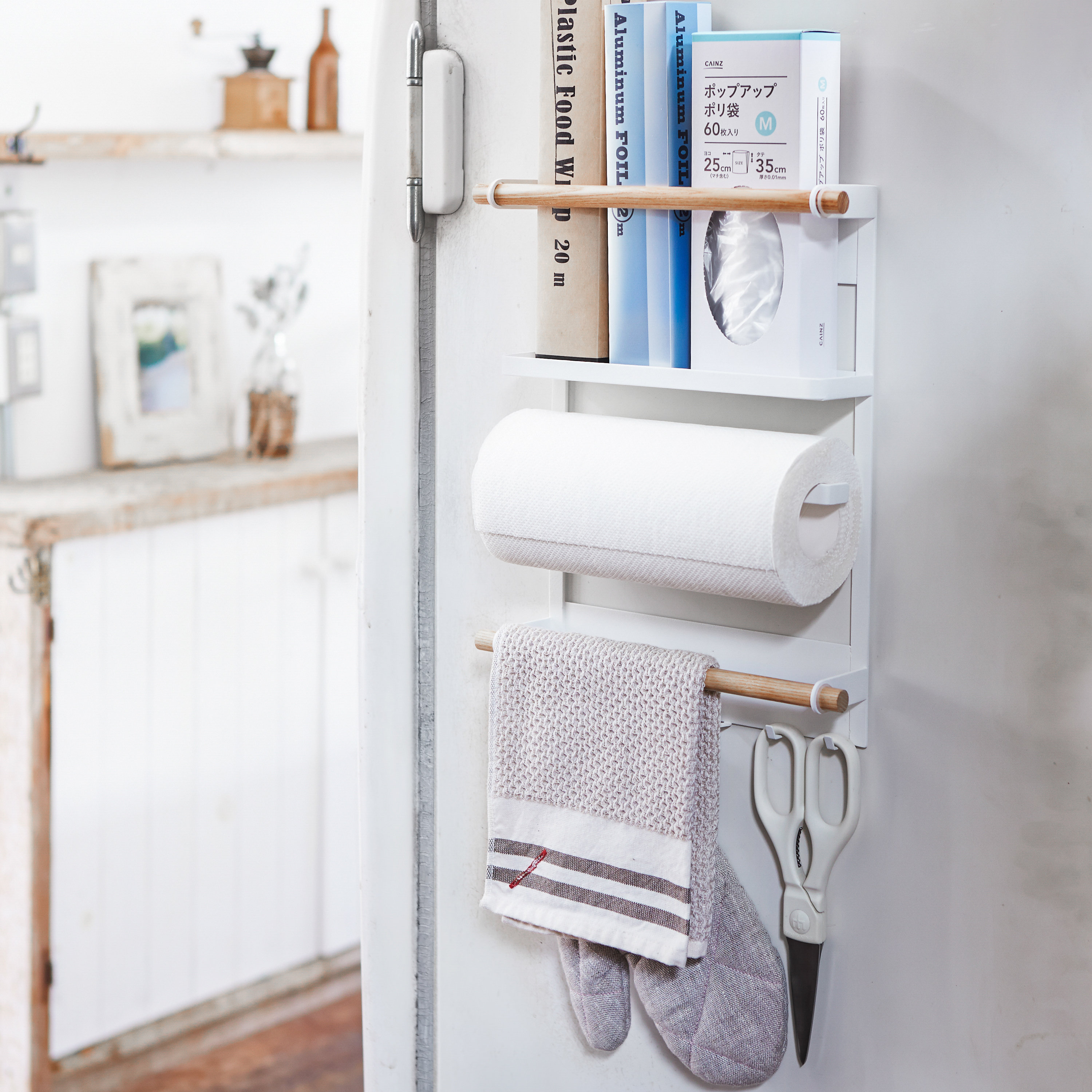 Yamazaki Home Tosca Yamazaki Home Magnetic Kitchen Storage Rack ...