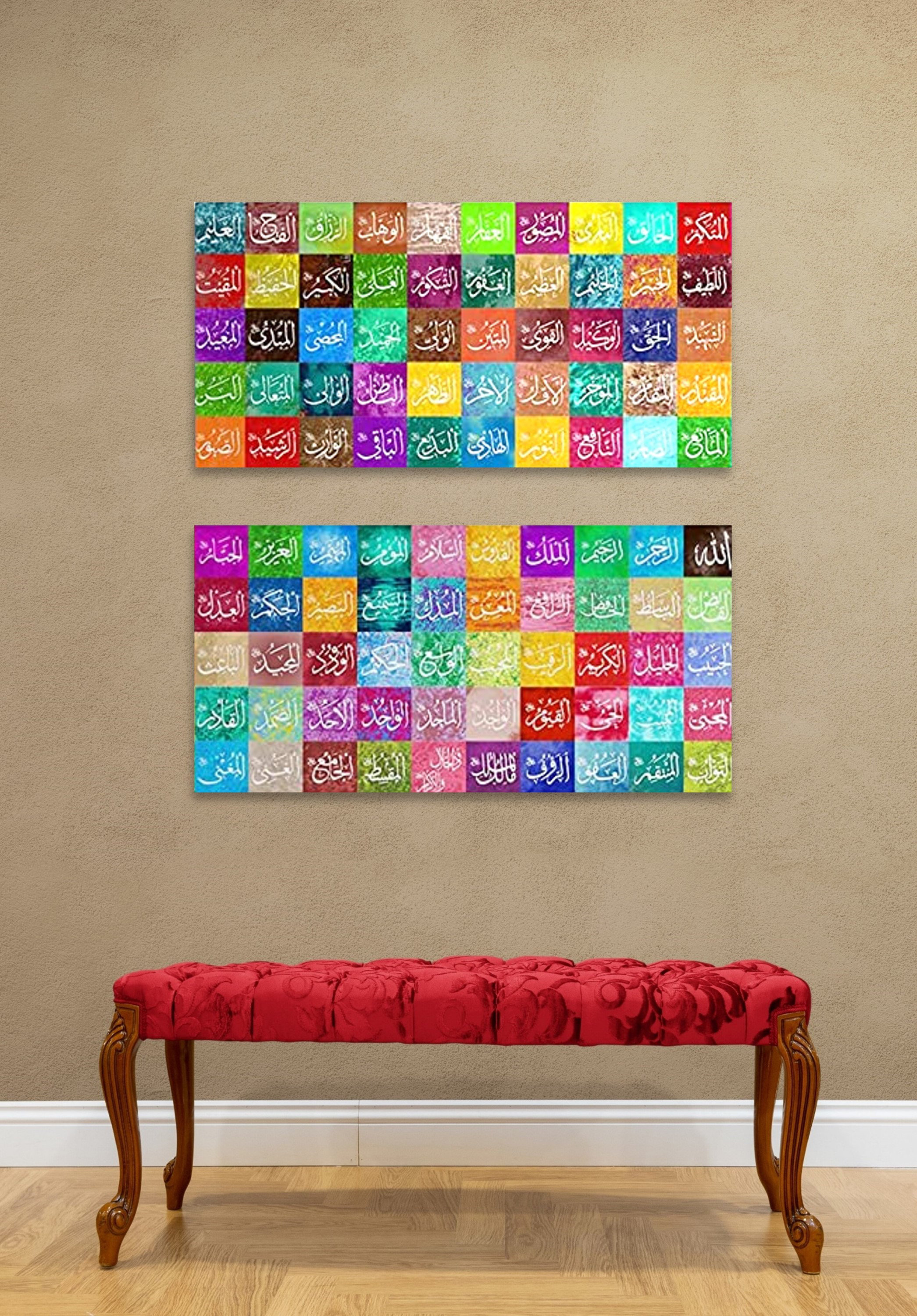 Bungalow Rose 99 Names Of Allah Canvas Print Islamic Wall Art Decor ...