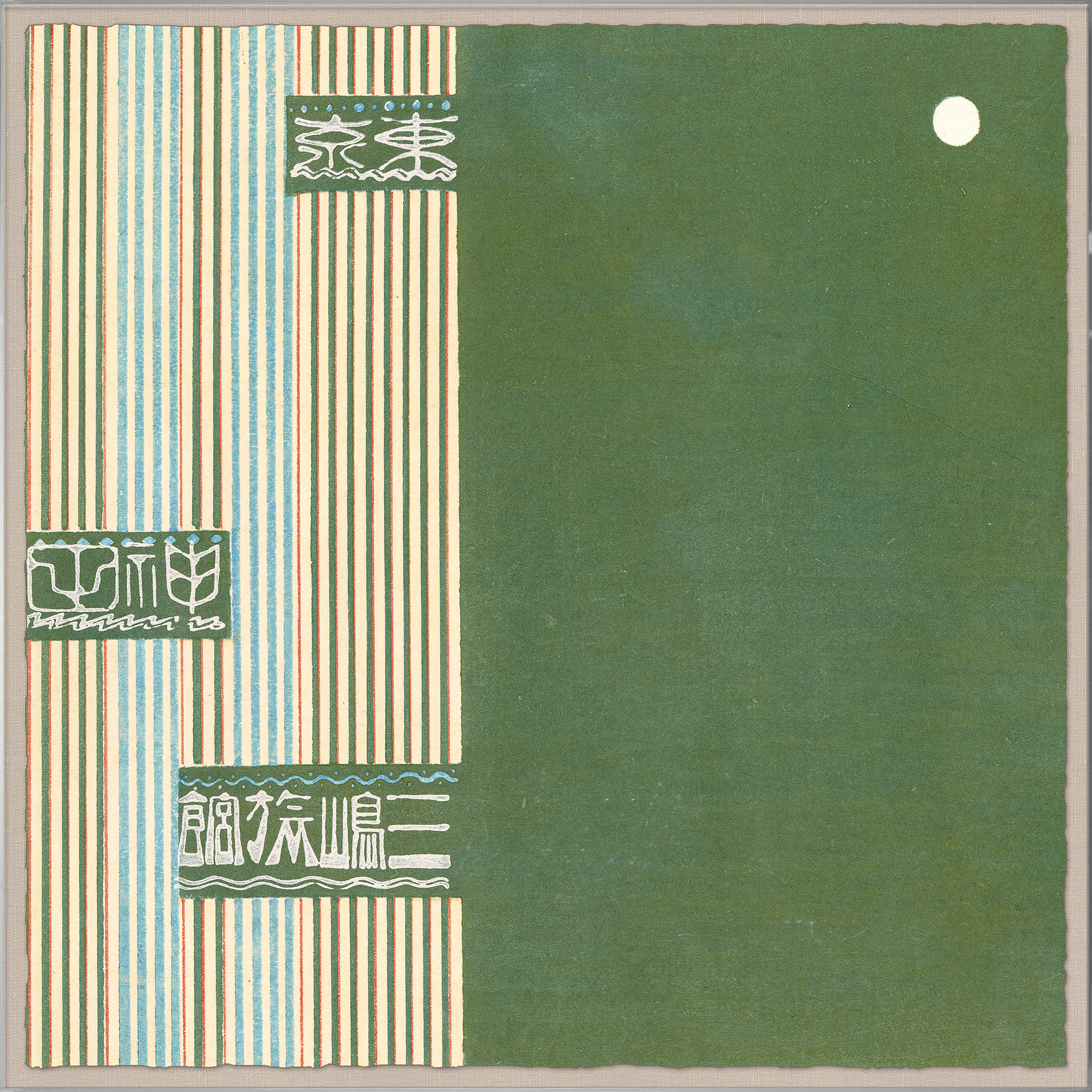 Soicher Marin Green Theory | Wayfair