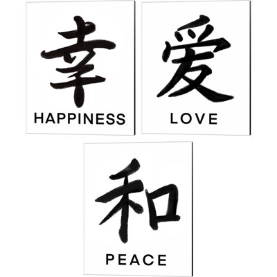 peace and love in chinese tattoo