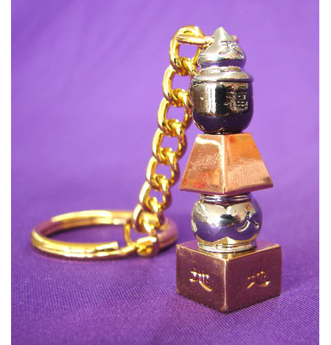 Feng Shui Import 2'' W Gold/Bronze/Silver Key Chain | Wayfair